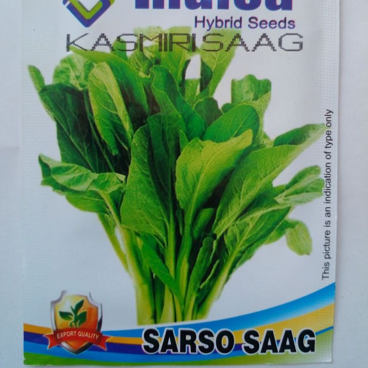1 Packet Ksmiri Saag Sarso Saag | Daraz.com.np