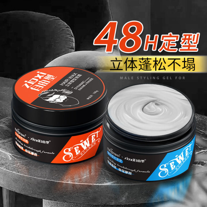 Free-style matte hair clay hair wax natural fluffy moisturizing male ...