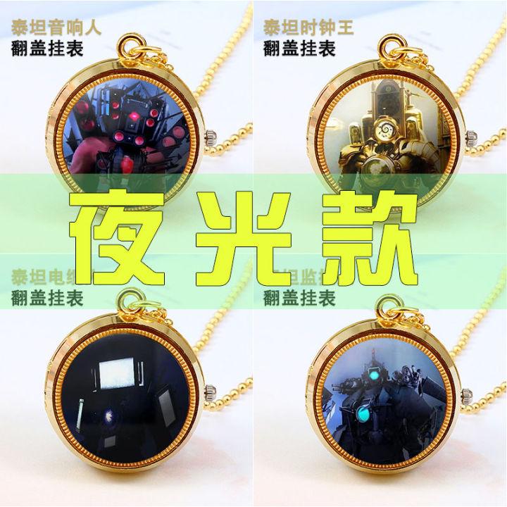 Titan Surveillance Man Pocket Watch Toilet Man Watch Titan Clock Man TV ...