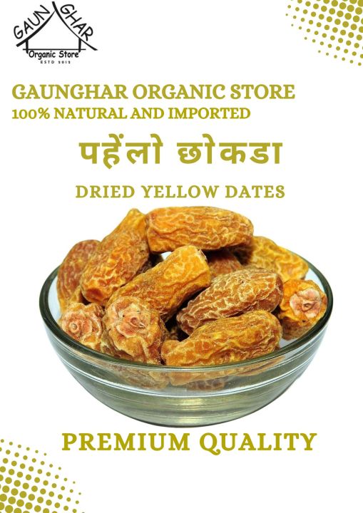 Dry Fruits (Yellow Dates) 500gm | Daraz.com.np