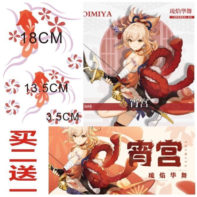 【Mega original god cos clothing night cos rice wife city flame Hua ...