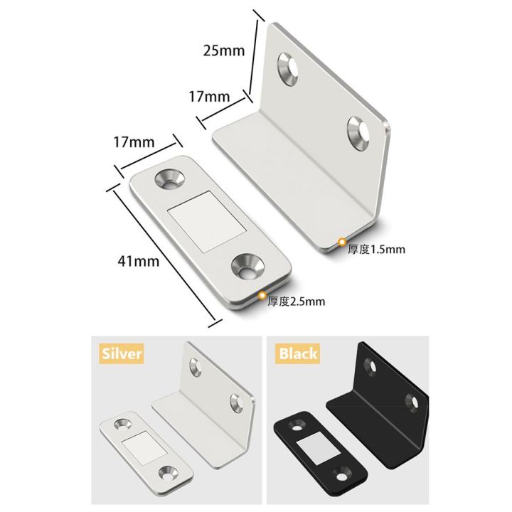 Ultra Thin Closures Latch L Type Door Stopper Strong Magnetic Cabinet ...