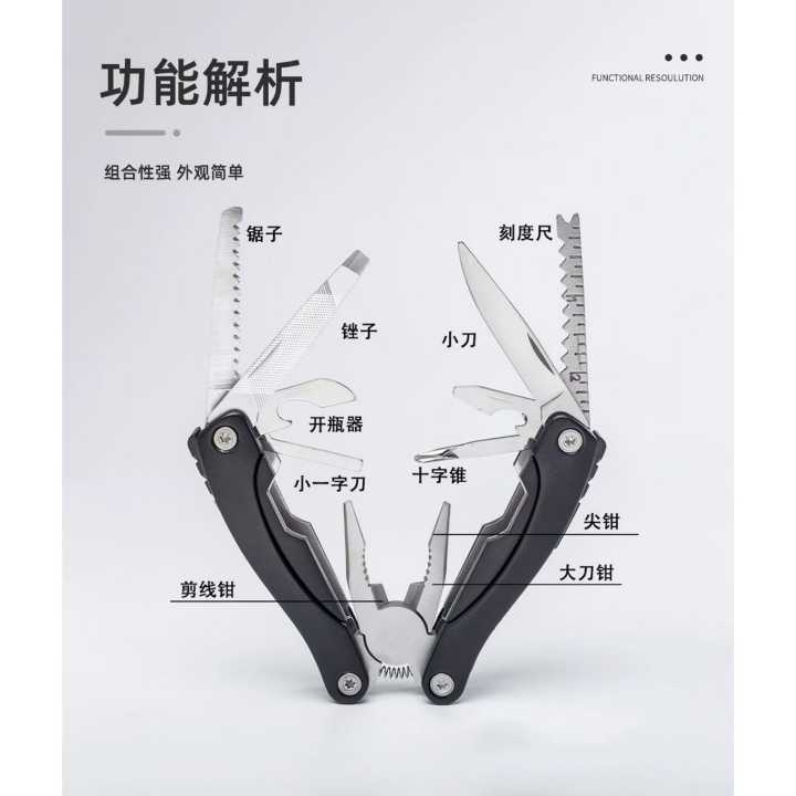 E-Monk 9 in 1 Multi Tool-Ideal Tool For Home Car Bikes Camping Outdoor ...