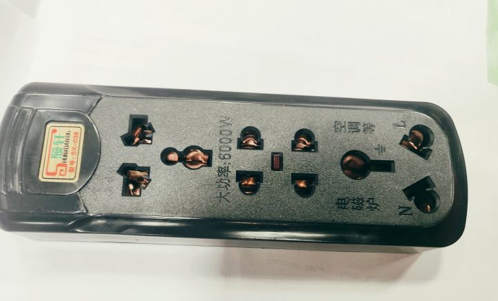 600W Capacity Multi Socket Plug | Daraz.com.np