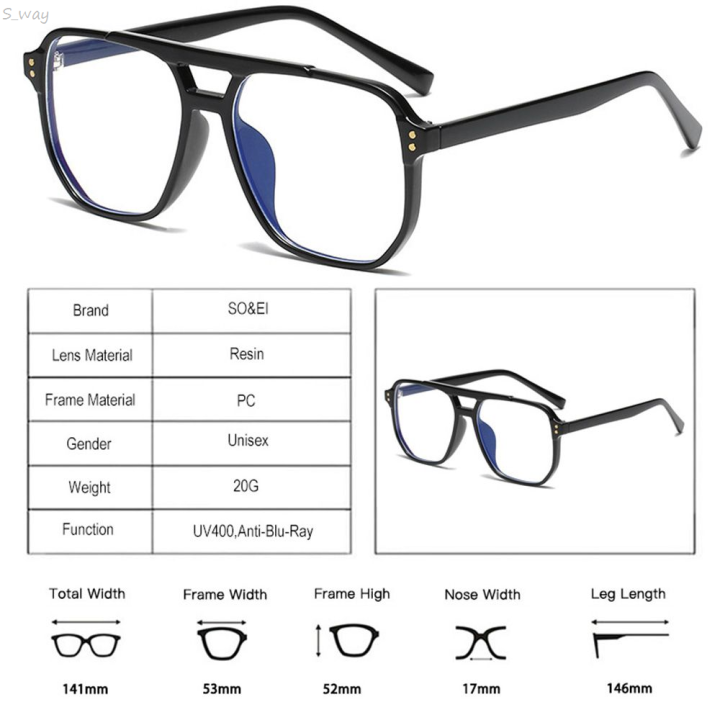 S_way Men Fashion Optical Frame Square Double Bridges Computer ...