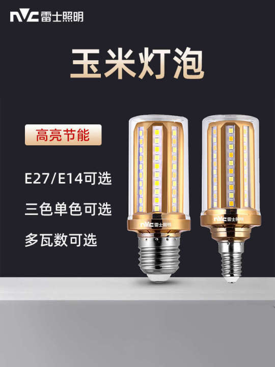 NVC Lighting LED Corn E27 Screw Energy-saving E14 Spiral Base ...