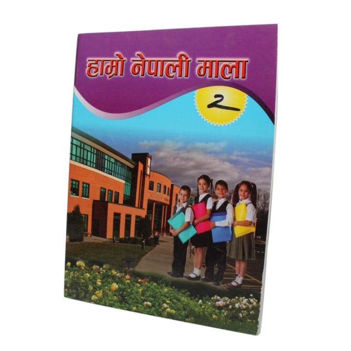 Hamro Nepali Mala 2 | Daraz.com.np