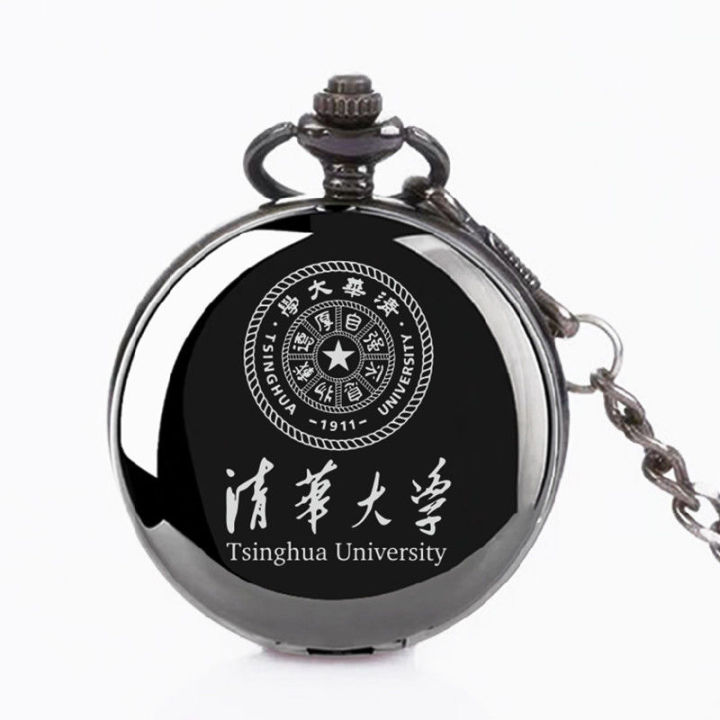 Tsinghua Peking University Emblem Pocket Watch Engraving Photo Retro ...