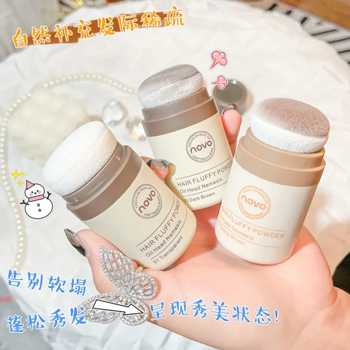 Makeup NOVO hairline fluffy powder controls oil, refreshes natural ...
