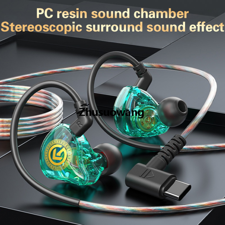 Zhusuowang 3.5mm Type C Wired Earphone Digital Chip In Ear Headphone ...