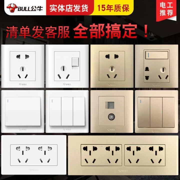 Bull Home Decoration Panel Five-Hole Two-Three Plug One Dual-Control ...