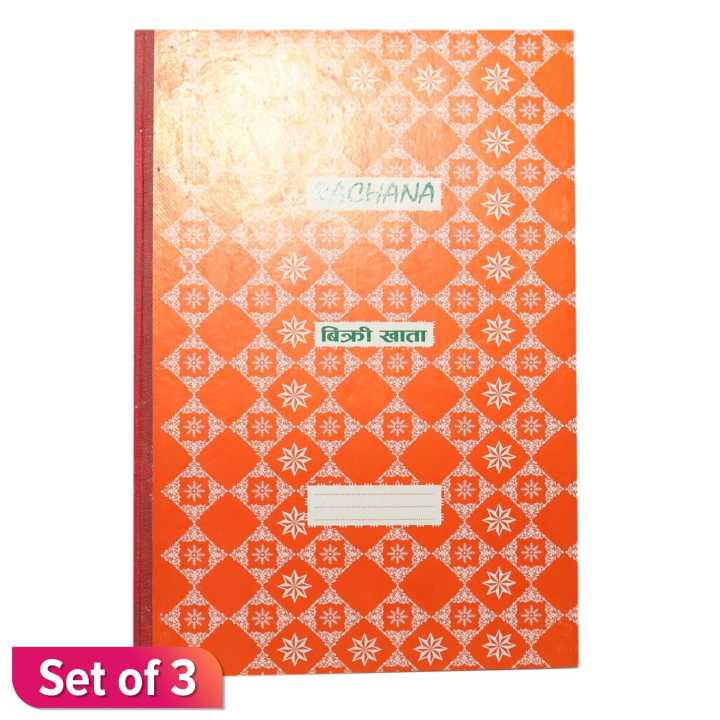Rachana Bikri Khata, Sales Book, No. 1 - Set Of 3 | Daraz.com.np