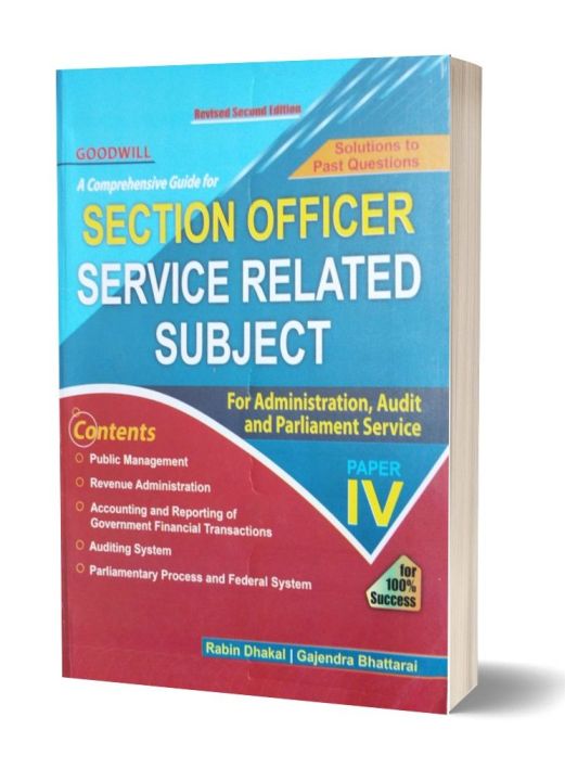 A Comprehensive Guide for Section Officer Service Related Subject Paper IV (hpdc-6114) | Daraz ...