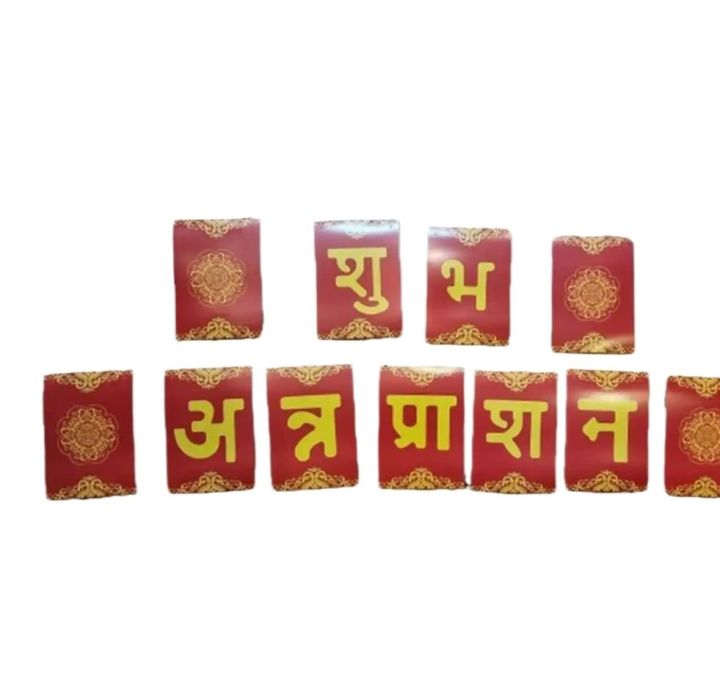 Red Paper Banners Subha Annaprasan Nepali For Rice Feeding Ceremony ...