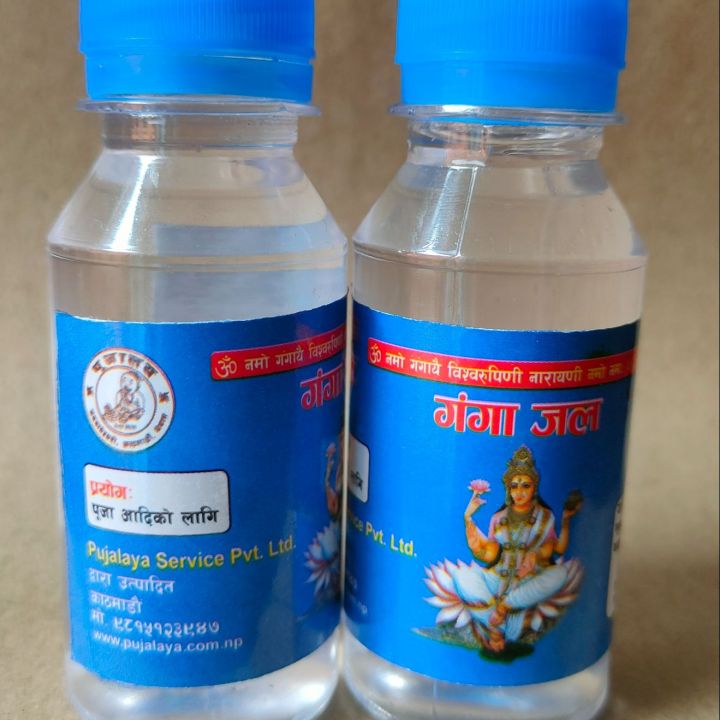 Ganga Jal Water | Daraz.com.np: Buy Online at Best Prices in Nepal ...