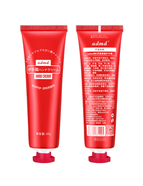 1 Piece Moisturizing Hand Cream Moisturizing Skin Care Exfoliating Hand ...