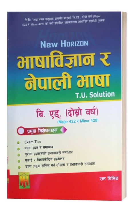 Bhasa Bigyan Ra Nepali Bhasha T.U. Solution B. Ed. 2nd Year (Major 422 , Minor 428) Hpdc-6039 ...