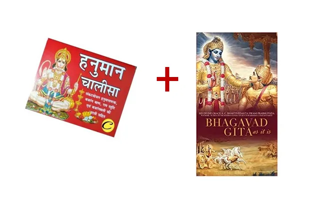 English Edition Hard Cover Bhagavad Geeta As It Is By Bhaktivedanta ...