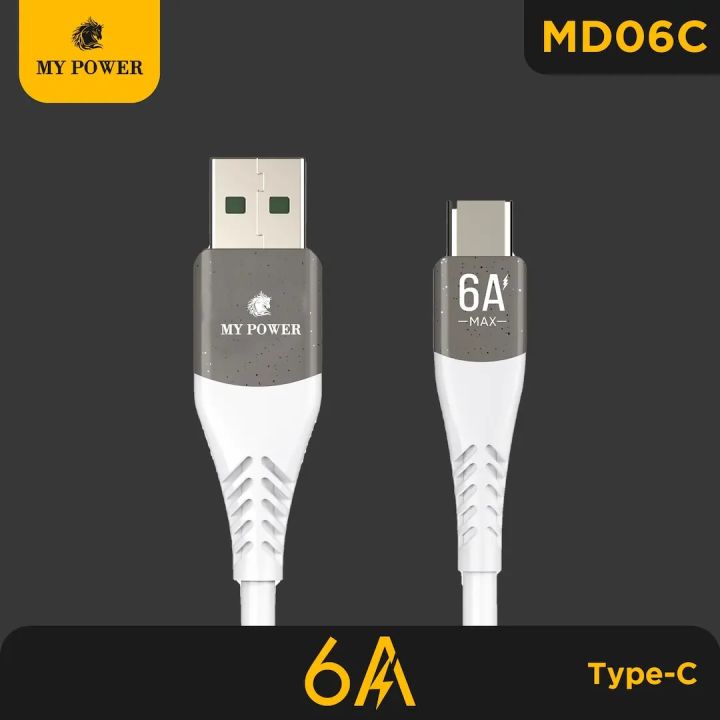 Data Cable 6A , MD06C Type C | Daraz.com.np