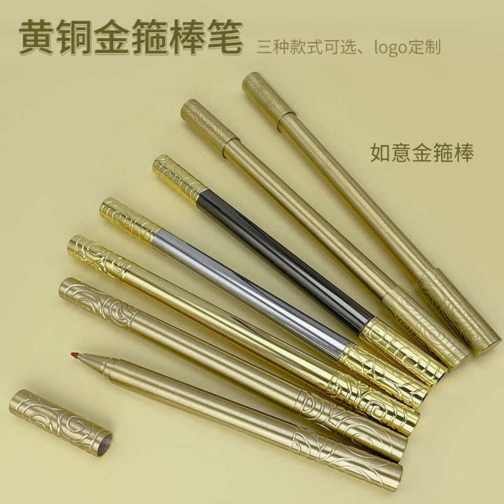 Hai Golden Cudgel Pure Copper Metal Business Gift Water Signature ...
