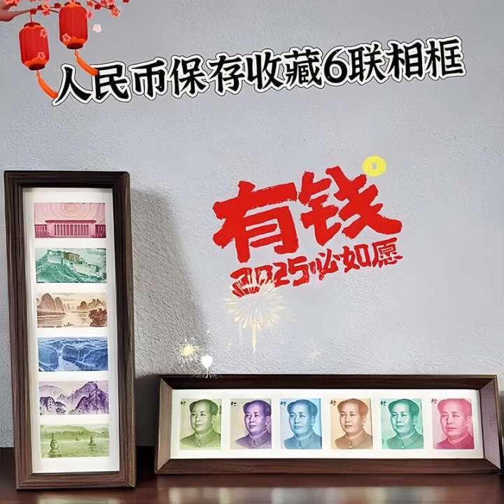 Name photo tables, picture frames, ornaments, increased luck, more gold ...