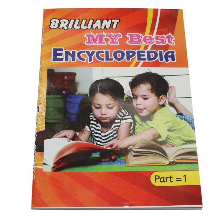 Brilliant My Best Encyclopedia Part-1 | Daraz.com.np