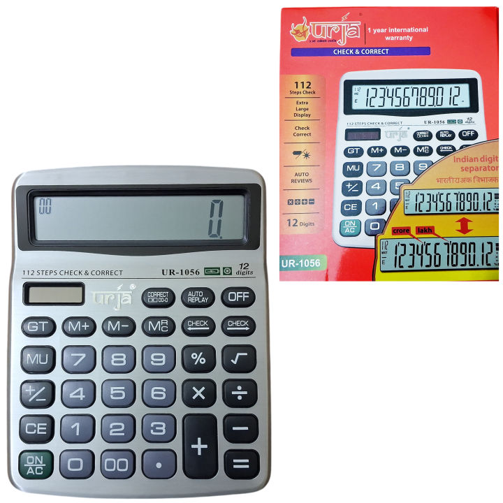 Urja UR-1056 Desktop Calculator 12 Digit Large Display with Indian ...
