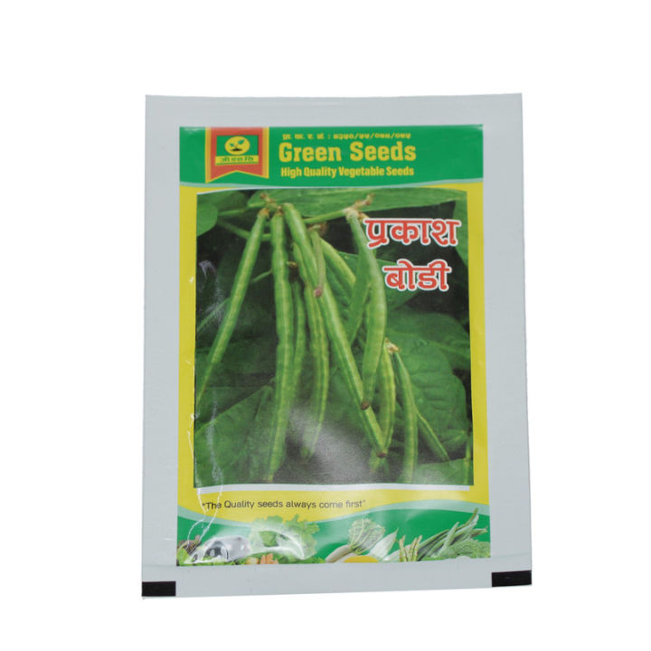 Green Seeds Prakas Bodhi 15gm | Daraz.com.np