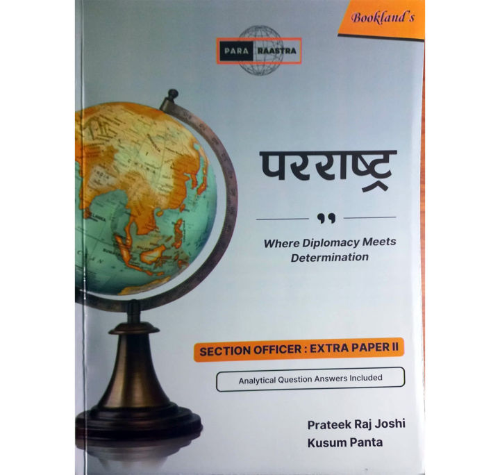 Section Officer Pararastra by Prateek Raj Joshi and Kusum Panta | Daraz ...