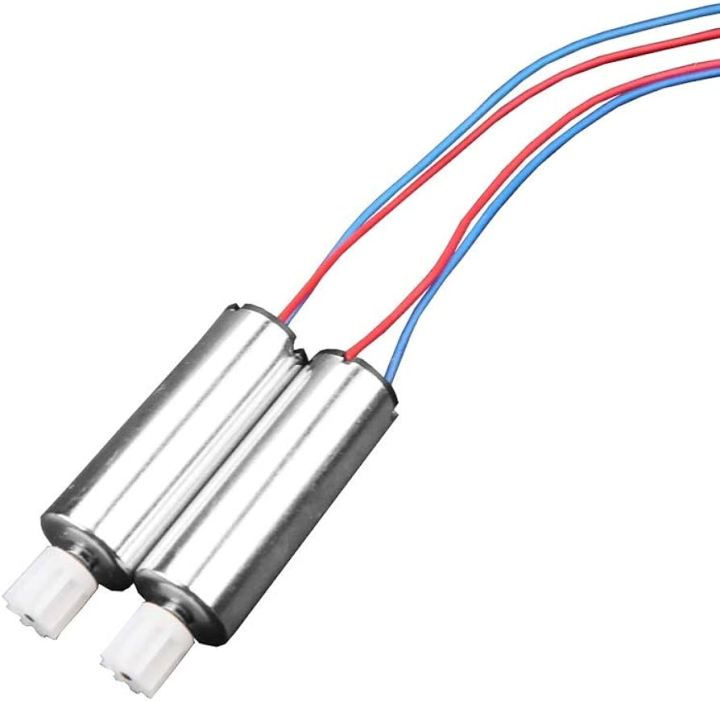 E58 Micro Drone Motor Quadcopter Motor | Daraz.com.np