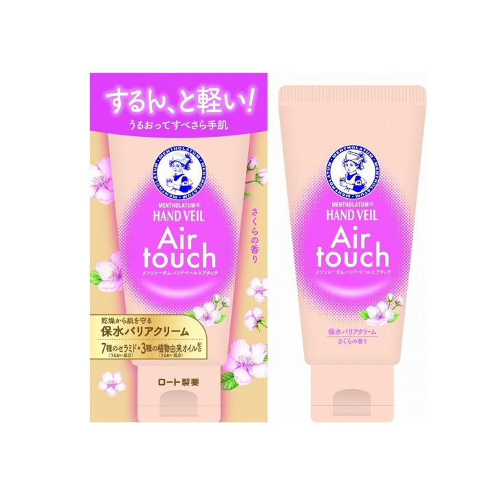Mentholatum Hand Veil Air Touch Hand Cream (Sakura) 50g | Daraz.com.np