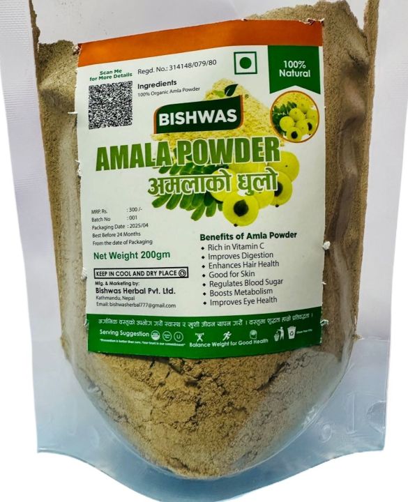 Bishwas Amala Powder Amla Powder (Indian Gooseberry) Benefits with ...