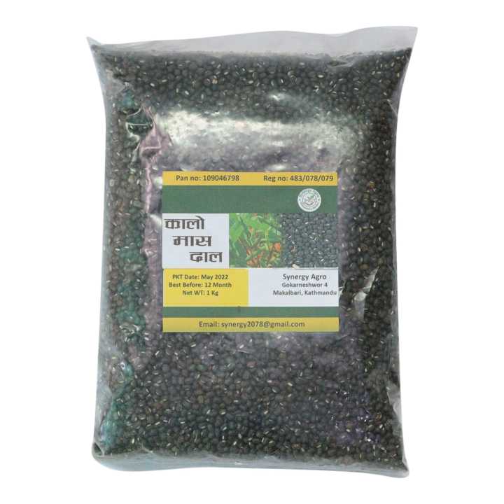 Kalo Maas Daal Geda 1Kg | Daraz.com.np