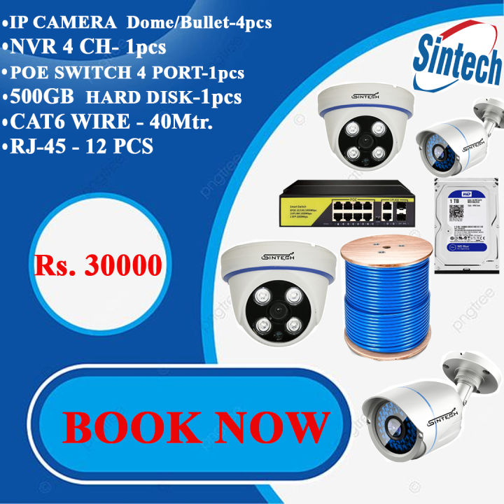 CCTV IP Camera Package | Daraz.com.np