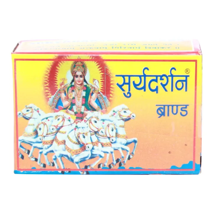 Shivdarshan Puja Sindur | Orange Color Sindur. Fusro sindur | Daraz.com.np