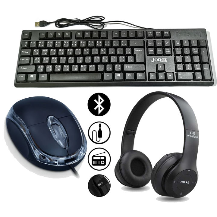 JEDEL KB12 Key Board, Mouse & P47 Headphone Combo Set At Best Price ...
