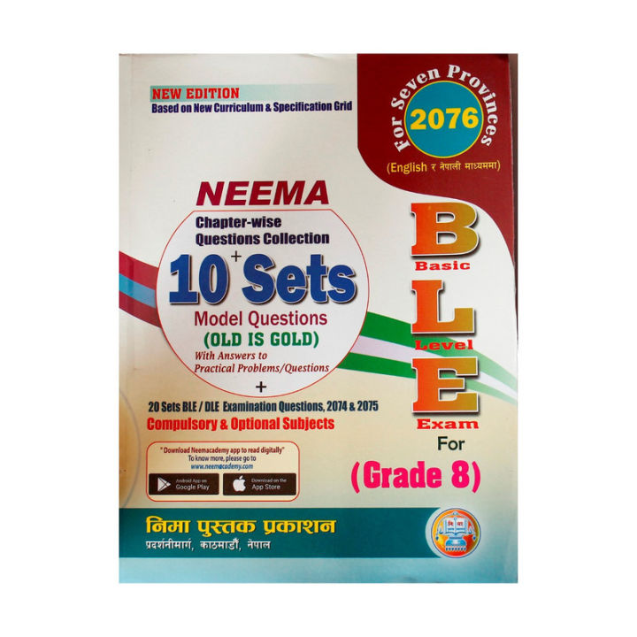 Neema New Edition Grade Eight 10+ Sets Model Question And Answer-By ...