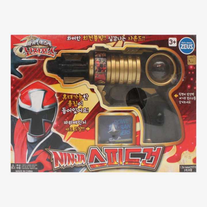 Black Ninja Power Ranger Gun | Daraz.com.np