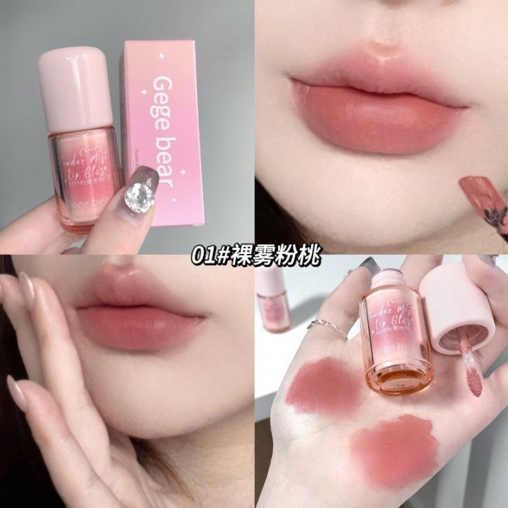 Gege Bear Powder Mist Lip Glaze - 01 | Daraz.com.np