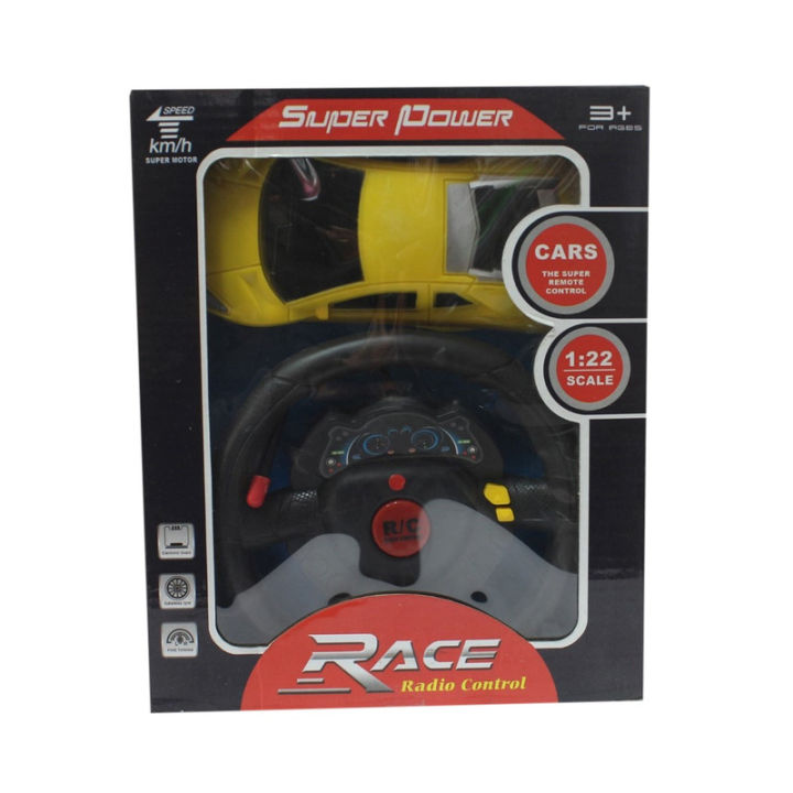 Super Power Racing Remote Control | Daraz.com.np