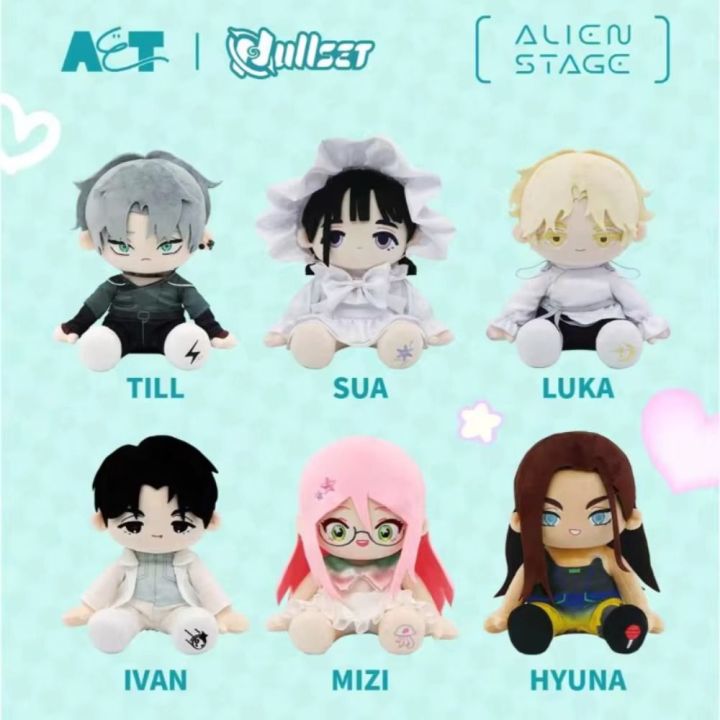Stuffed Doll Luka Hyuan Alien Stage Cotton Doll Anime Peripheral Dress ...