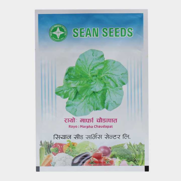 Sean Seeds Rayo: Marpha Chaudapat 10g | Daraz.com.np