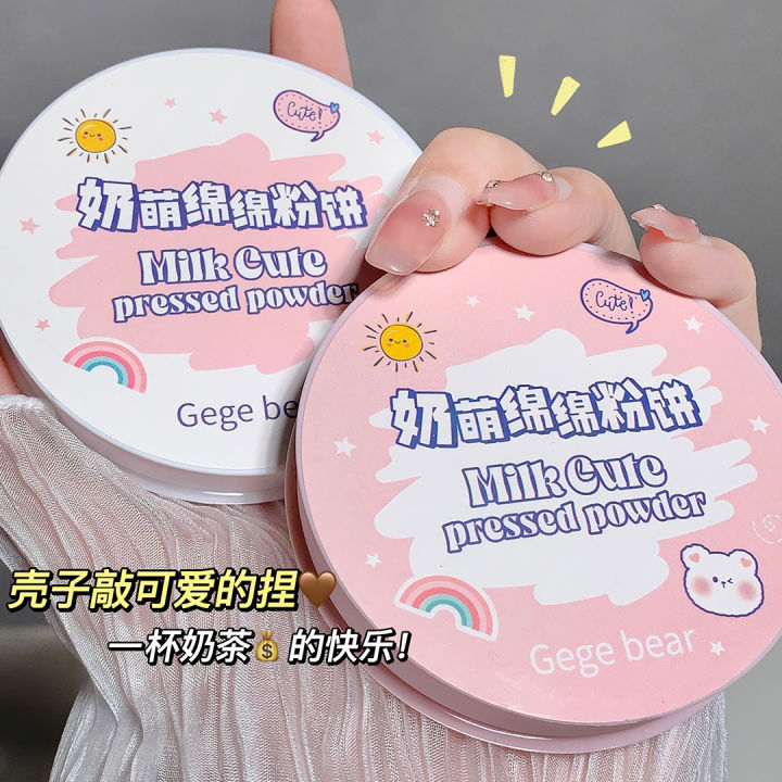Gogo Bear Milk Cute Soft Powder Brightening, Matte, Sheer Setting ...