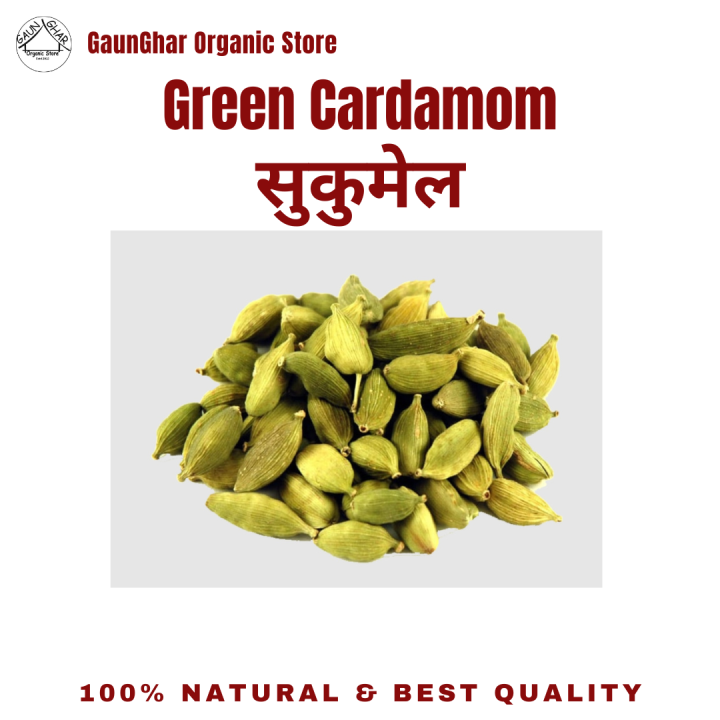 Green Cardamom 50 gm | Daraz.com.np