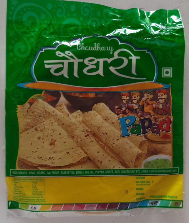 Chaudhary Papad-60g (4 packet) | Daraz.com.np