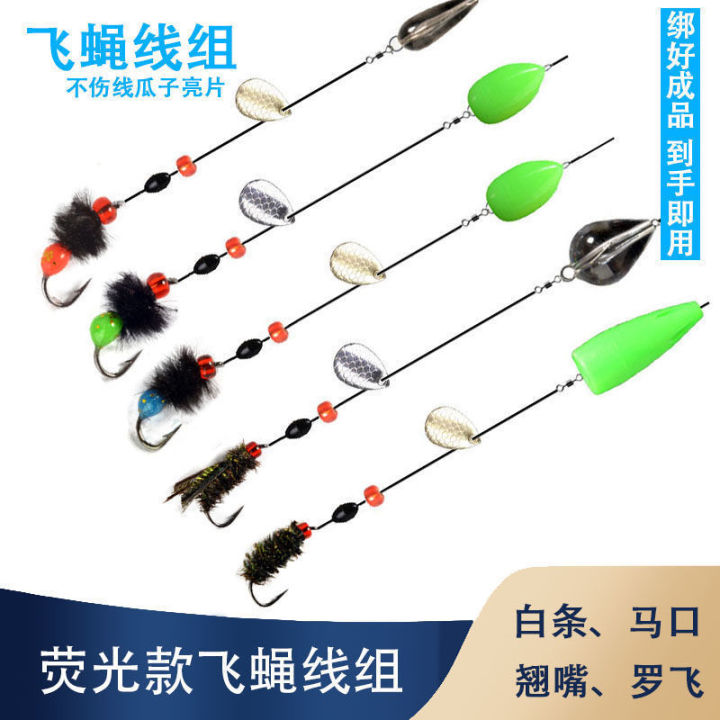 bait, insect bait, lure fishing, white striped horsemouth, cocked mouth ...