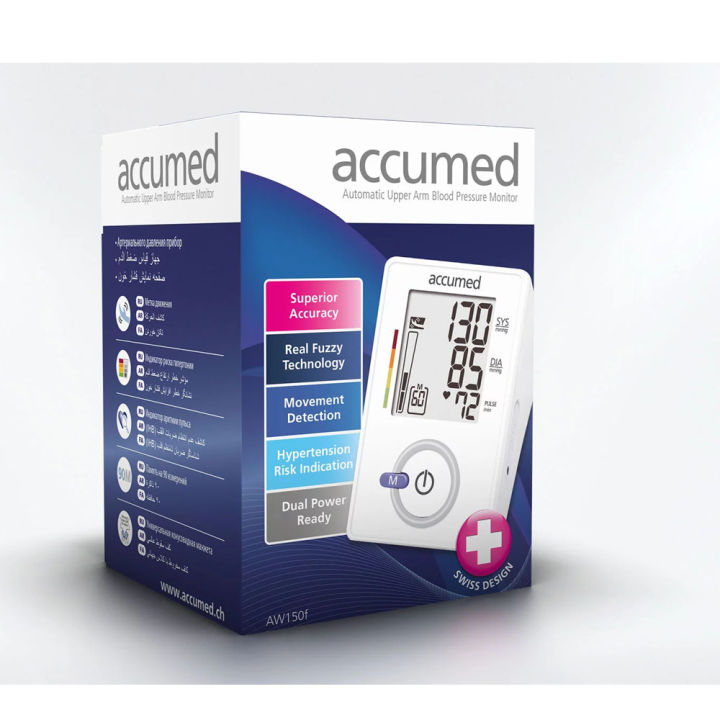Accumed Digital Automatic Upper Arm Blood Pressure Monitor New Model ...