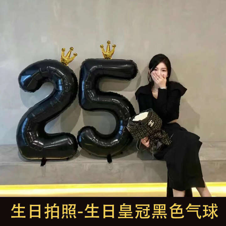 Black Crown Number Balloons Atmosphere Decorations Birthday Photo Props ...