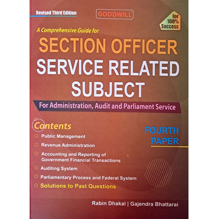 A Comprehensive Guide for Section Officer Service Related Subject Fourth Paper by Rabin Dhakal ...