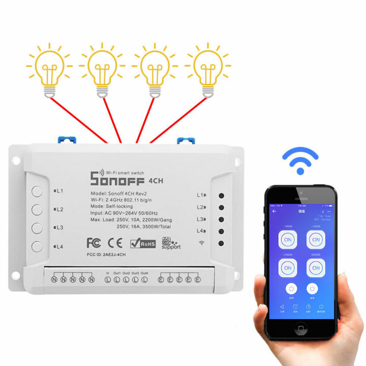 SonOff 4CH Pro Smart Swtich | Daraz.com.np